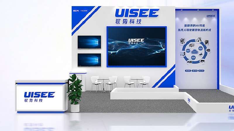 无人物流方案案例_智慧物流的应用案例_驭势科技UISEE