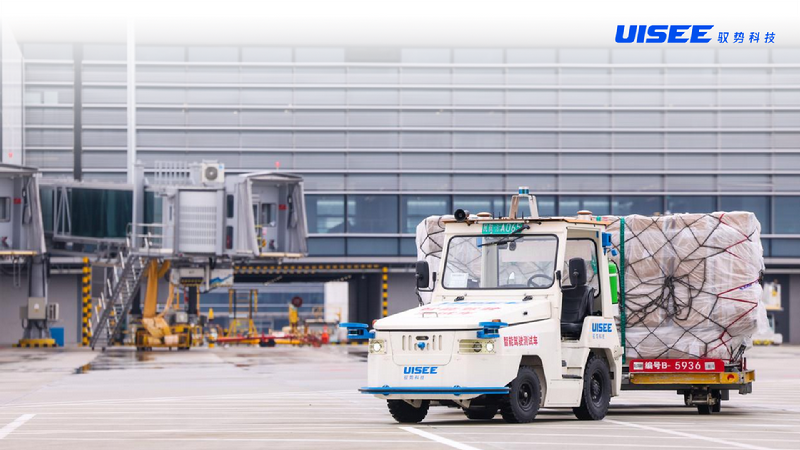 无人物流方案案例_智慧物流的应用案例_驭势科技UISEE