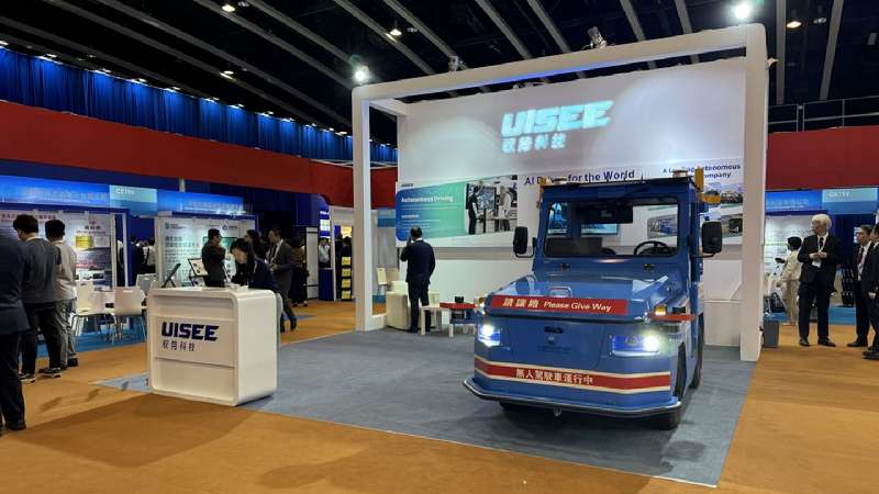 新闻中心_驭势科技UISEE