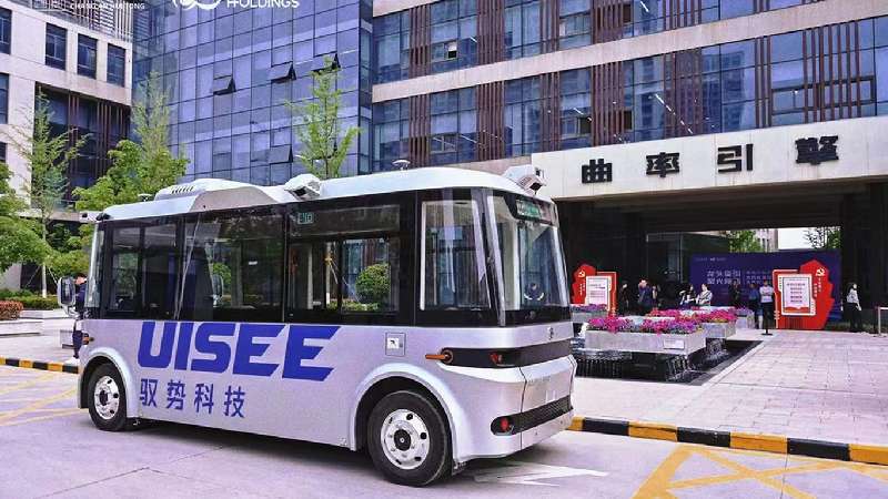 新闻中心_驭势科技UISEE