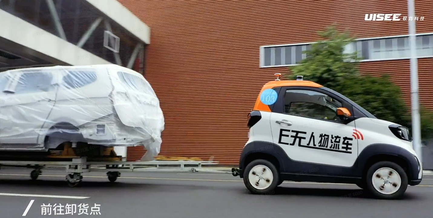 UISEE Leads the Revolution in Autonomous Transport for Automotive OEMs ...
