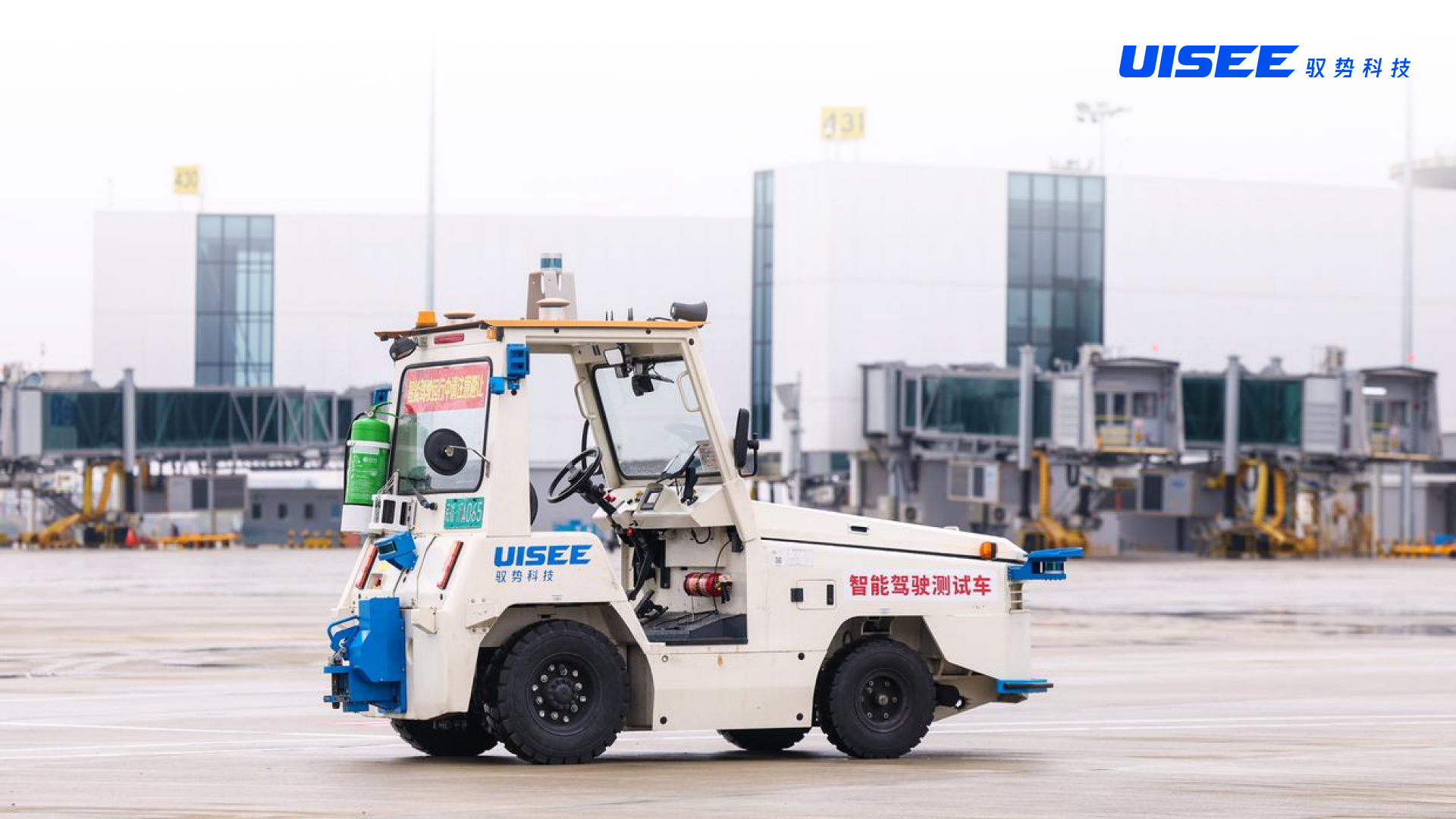 华东首批！驭势科技在杭州机场开展机坪无人驾驶试运行_驭势科技UISEE
