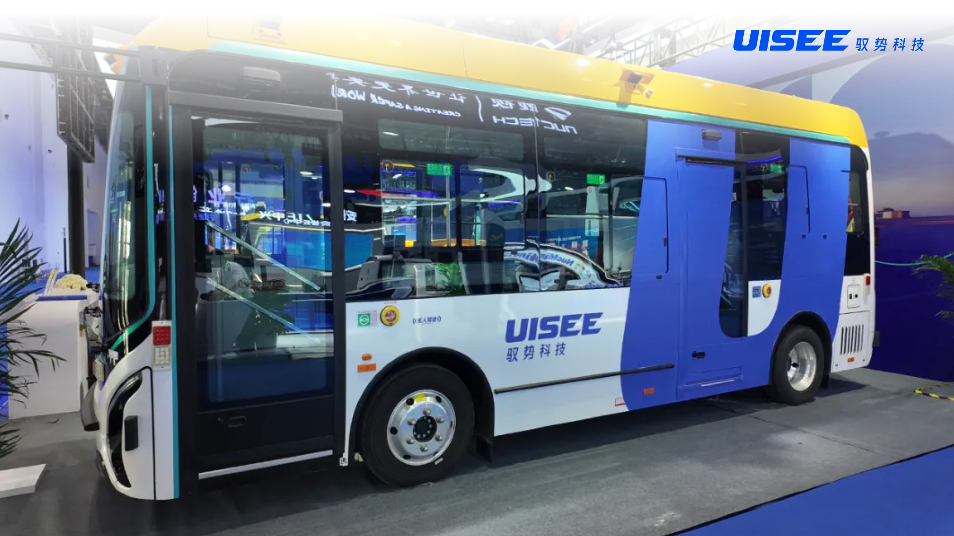 驭势科技L4级无人驾驶获民航认证，重塑智慧机坪效率新标杆_驭势科技UISEE