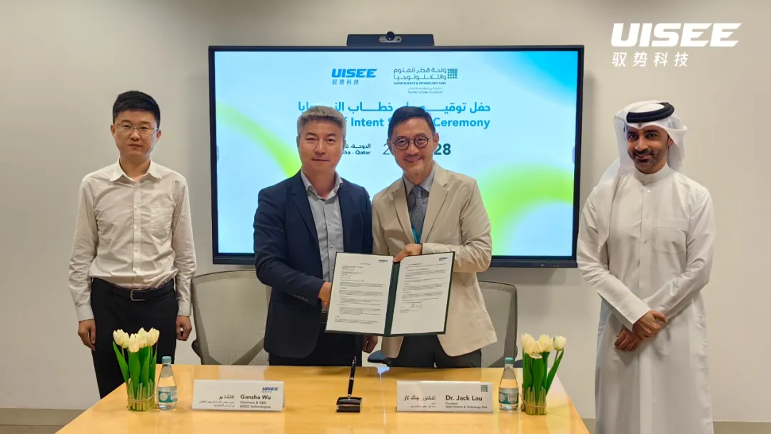 Autonomous Driving Creates a "New Silk Road"; UISEE Establishes R&D and ...