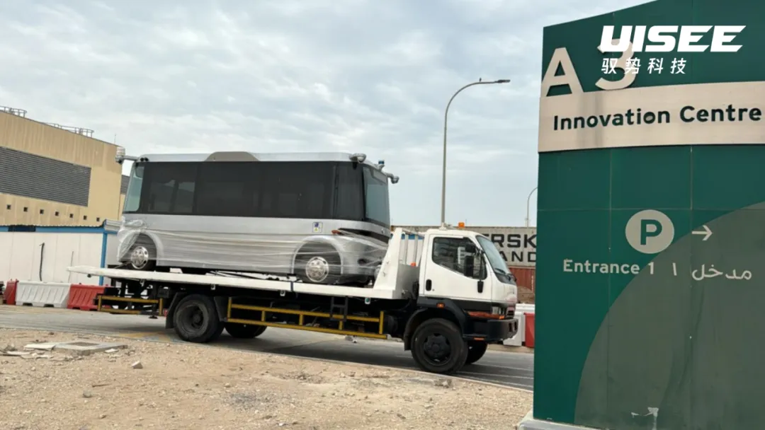 Autonomous Driving Creates a "New Silk Road"; UISEE Establishes R&D and ...